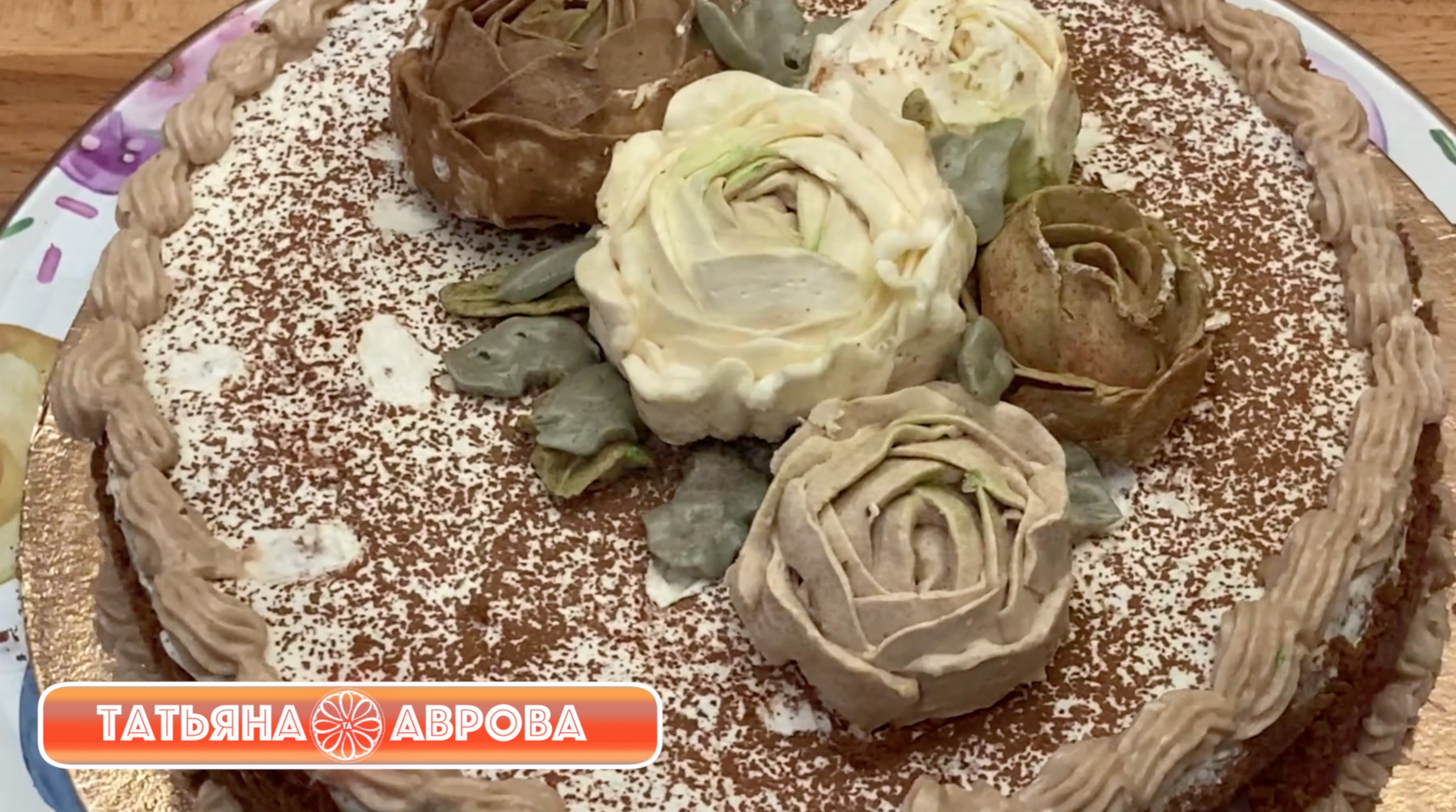 Белково-масляный крем. Шоколадный торт