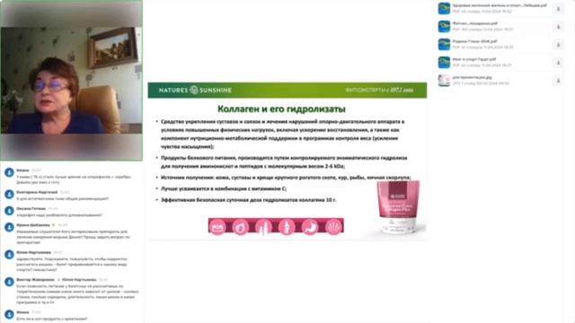 Питание и фитнес