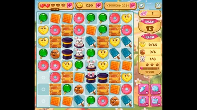 Долина сладостей как пройти сложный 2251 уровень