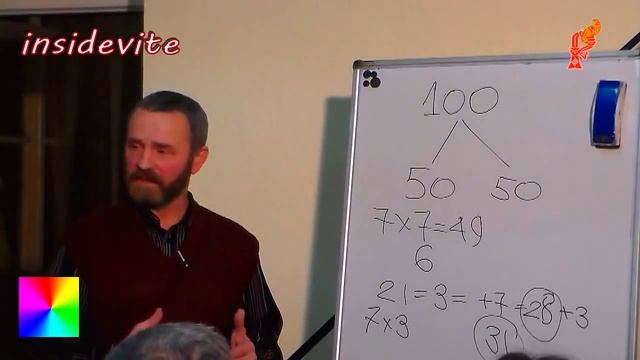 Сергей Данилов о лунных днях, живой воде и о правильной воде.mp4