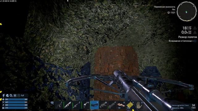 Empyrion - Galactic Survival    1.10      ч.18    ЗА АРТЕФАКТОМ