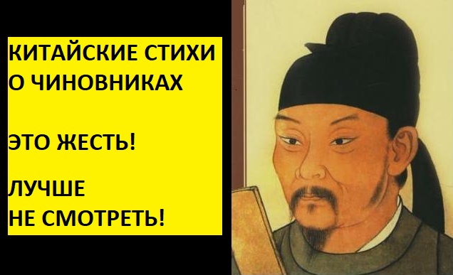 китайские стихи Ду Фу Стосковавшись по родному краю