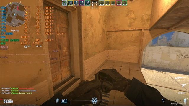 Counter-Strike 2 i7 2600S HyperX RAM 16GB DDR3 AMD Radeon RX580 8GB 2048SP