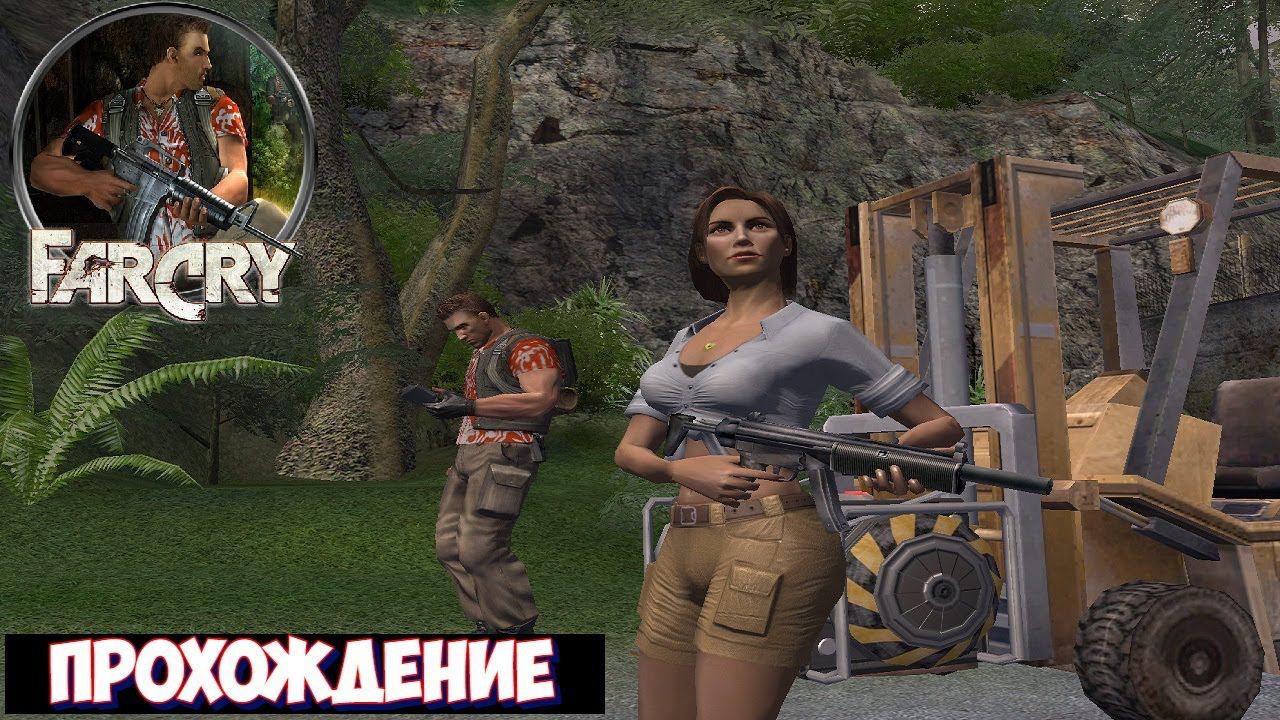 Far Cry 1｜Прохождение ｜БОЛОТО｜ СПАСАЕМ ВЭЛ !!!