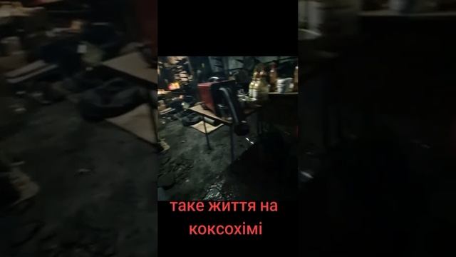 Видео обстановки изнутри Авдеевского коксохима