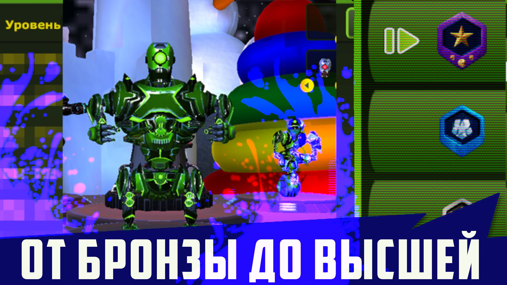 Батла, от бронзы до высшей. Игра с читами. Не повторять. Аим, смарт, smart cheat, вх, координатка