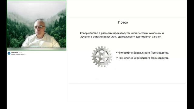 Технология Production Booster Часть 2.