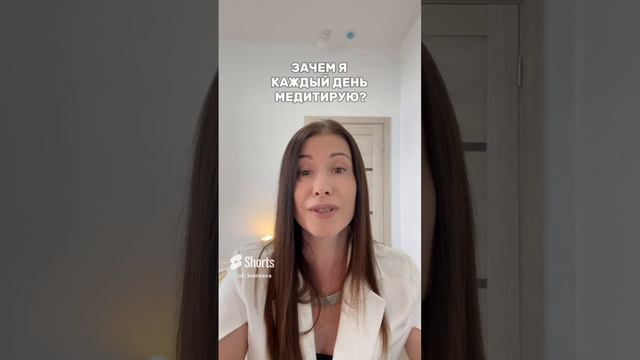 Зачем медитировать каждый день?