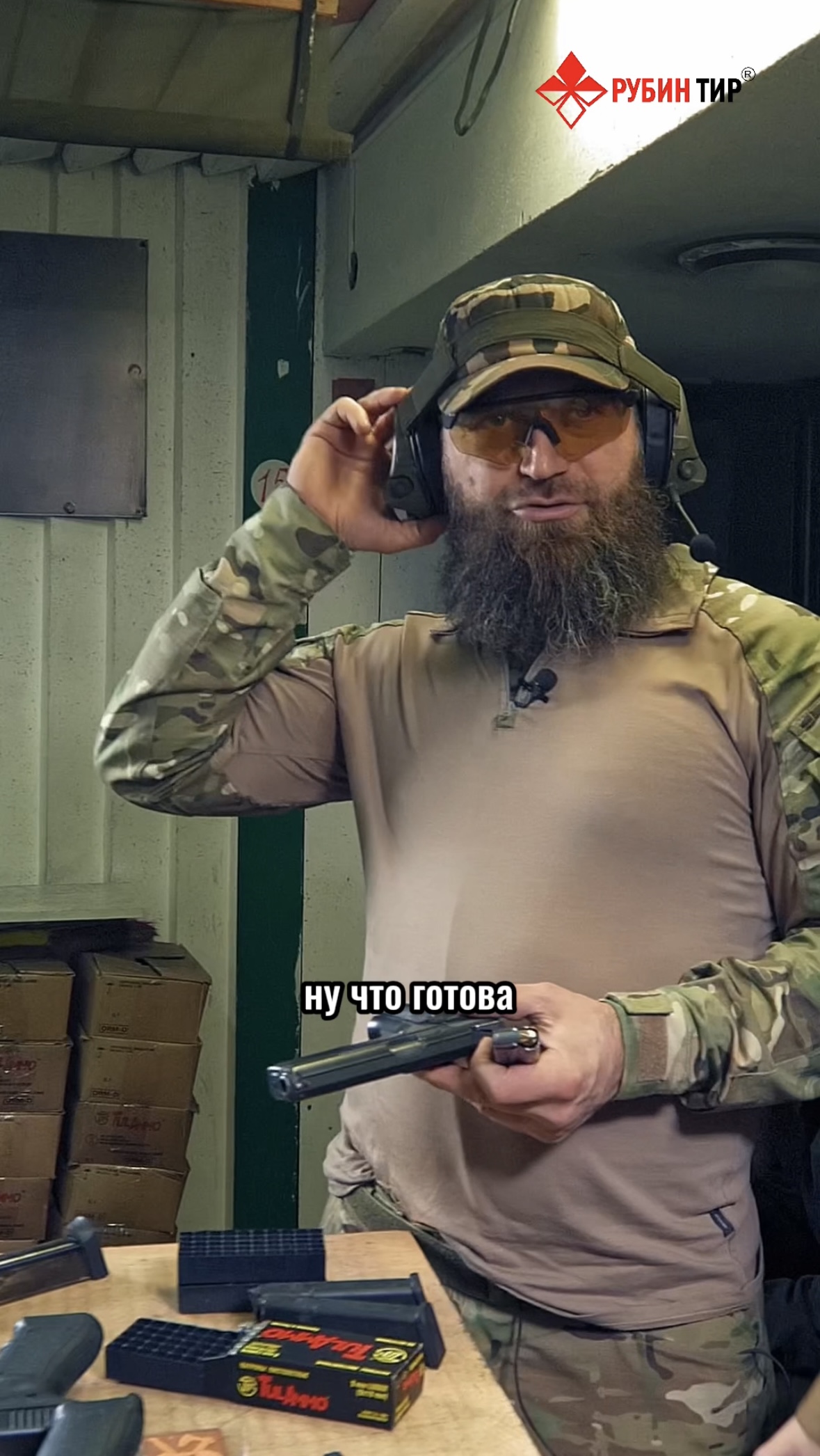 От лазерной стрельбы к боевой