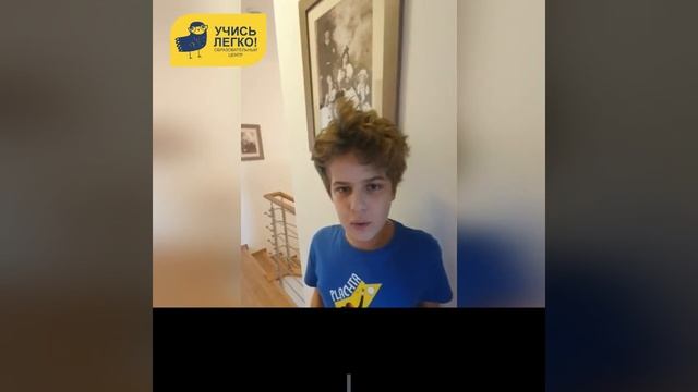 «Учись Легко!» Обучаем по всему миру!