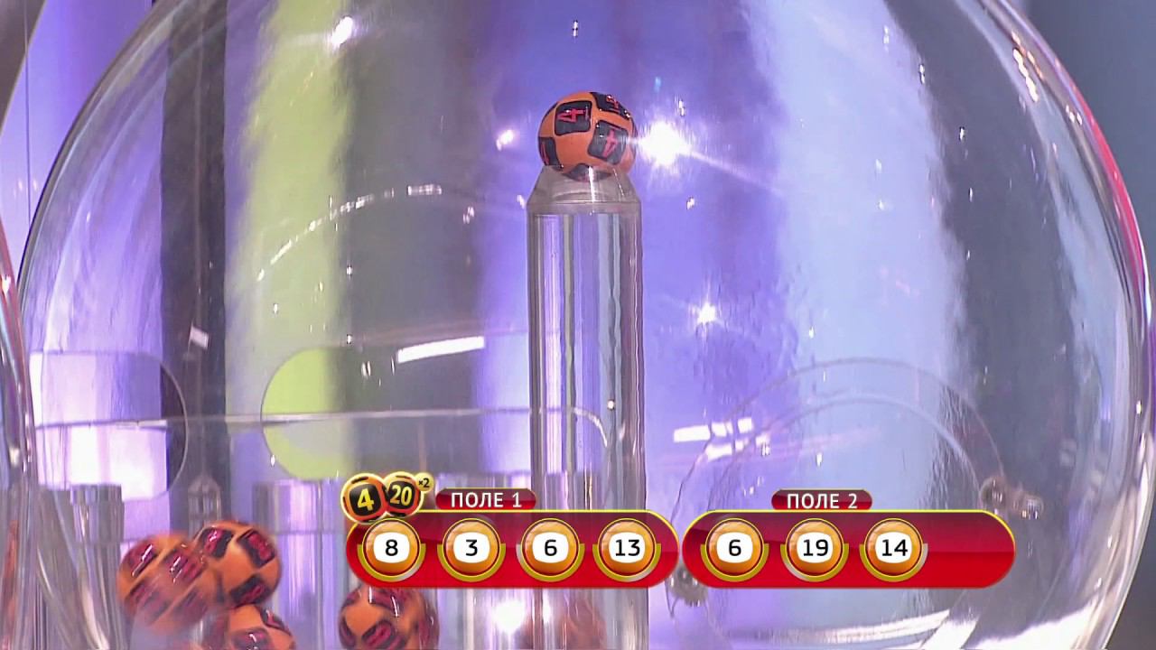 Гослото 4 из 20 тираж №91 от 30.07.17