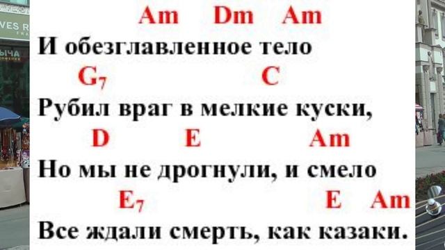 Поём под гитару казачью песню "В степи широкой, под Иканом"