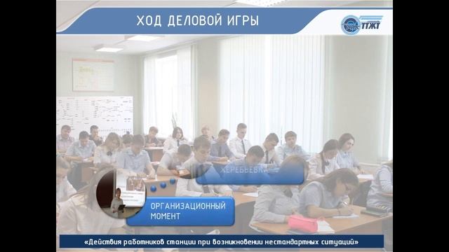 27.02.03_Пашкевич М Н.mp4