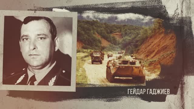 Гейдар Гаджиев