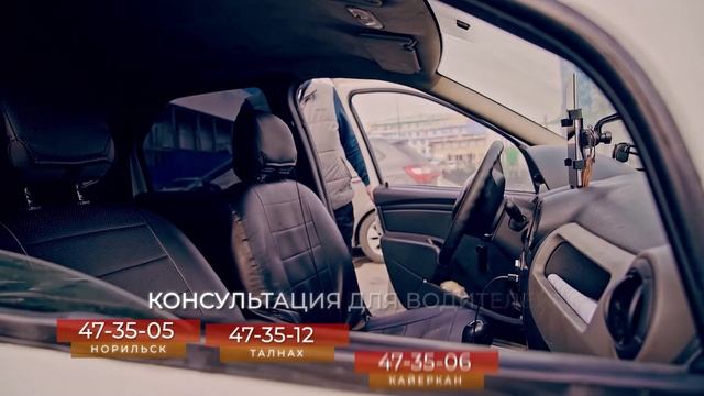 "Безлимитный" тариф водителям от 11826р. в месяц