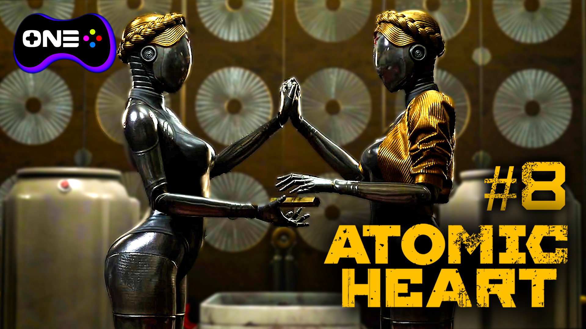 РЕЛЬСОТРОН. ВЫСТАВКА ВДНХ. ATOMIC HEART прохождение Xbox Series S. #atomicheart #atomicheartgameplay