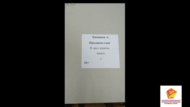 Ртш  новинки май 2 часть.avi