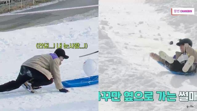 창빈 --- CHANGBIN --- SKZ