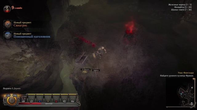 Vikings_ Wolves of Midgard Миссия #3