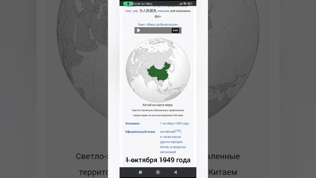 Союзники и друзья РФ на 2024 год