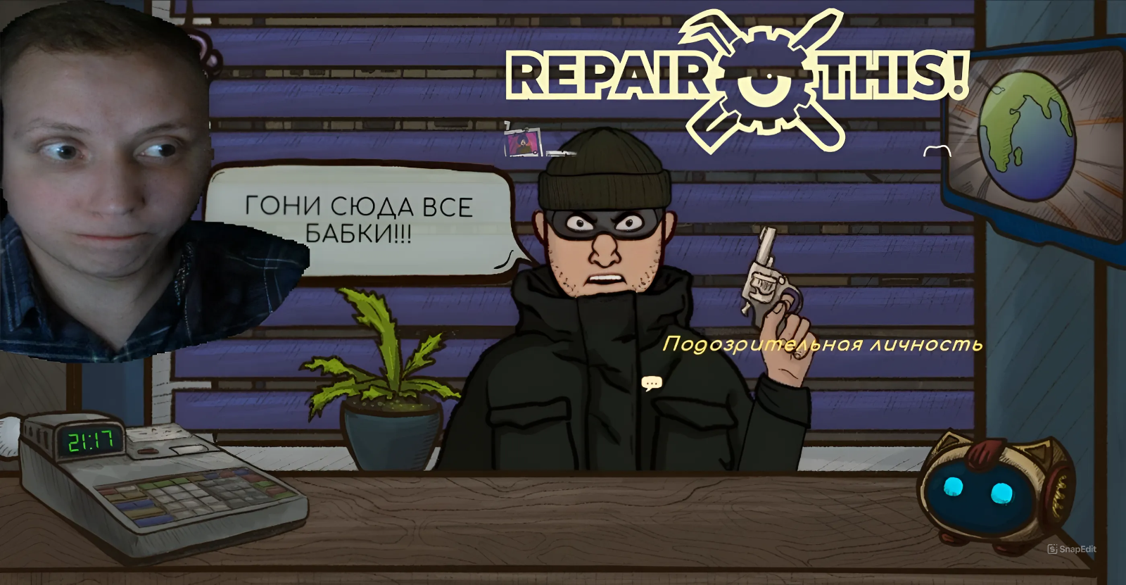 МЕНЯ ОГРАБИЛИ | Repair This! #2