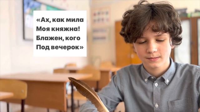 Буктрейлер по поэме А.С. Пушкина « Руслан и Людмила».  V Пушкинский областной Фестиваль.