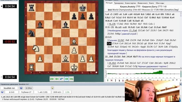 Беседы о шахматах. Карпов- Каспаров Бесконечный матч и им еще   bandicam 2022-01-05 16-07-26-462.mp4