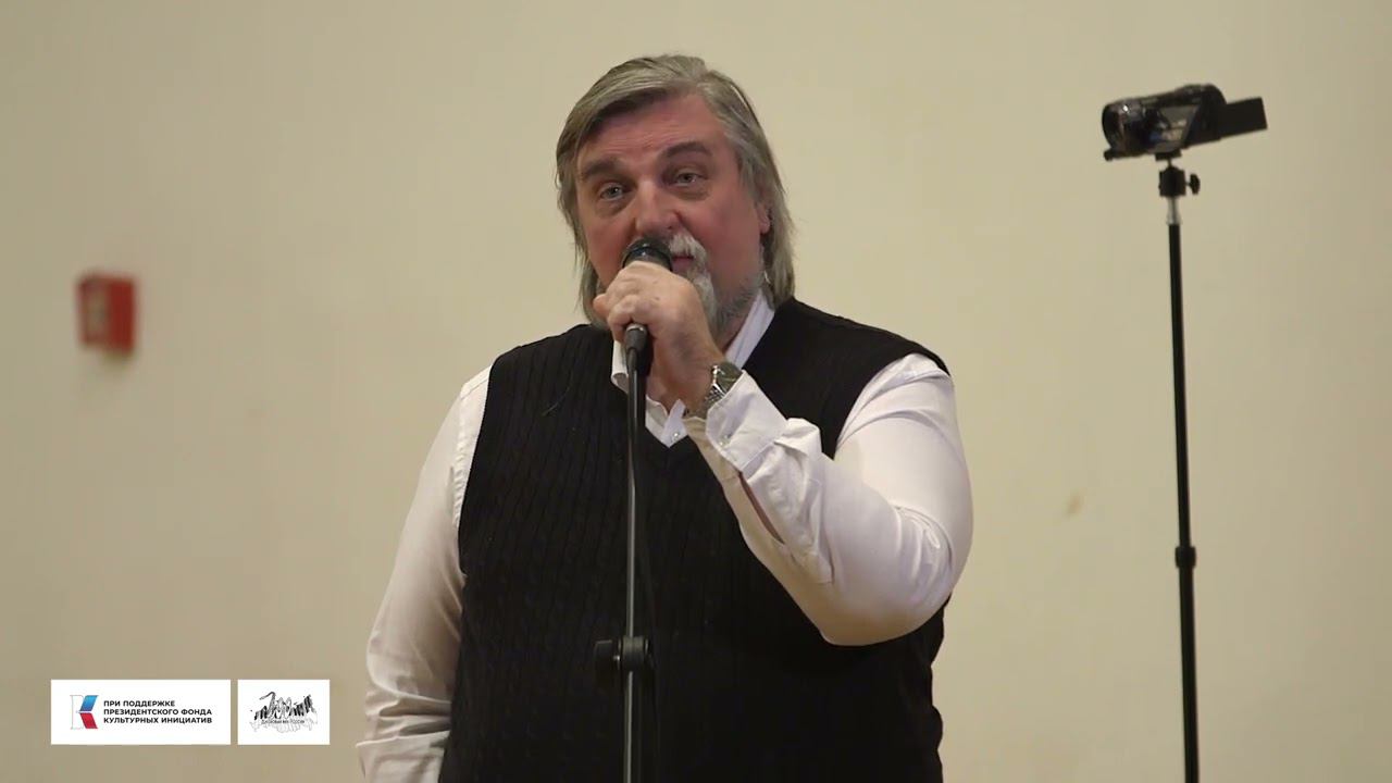 Валерий Гроховский представляет Концертный Биг бэнд Академии джаза Игоря Бутмана