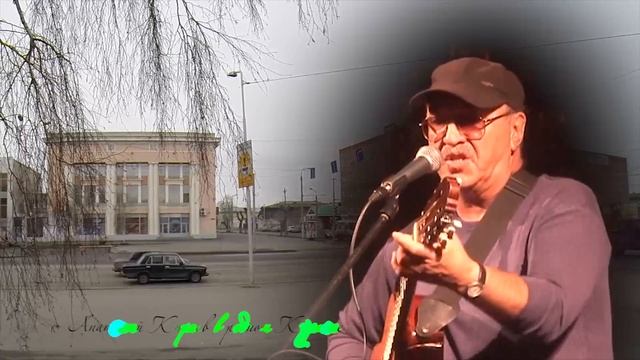 Анатолий Киреев в родном Кургане.mp4