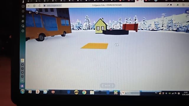 мои игры дом уровень9