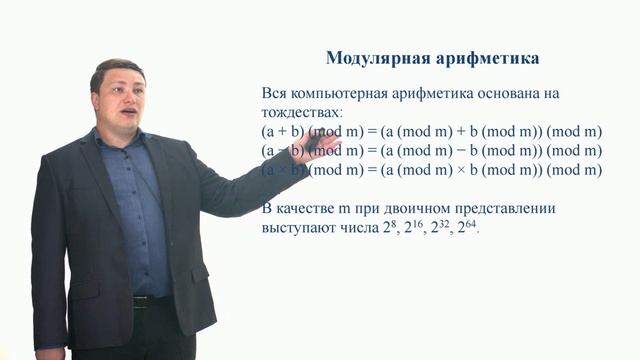 Алгоритмы и структуры данных. Лекция 1.2. Исполнитель и  инварианты