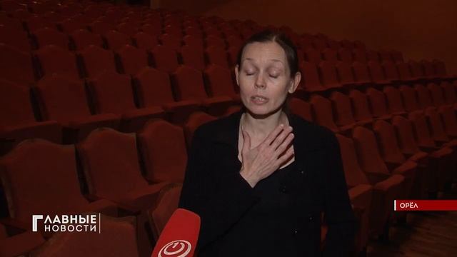 Репортаж о гастролях Камерного театра в Орле.