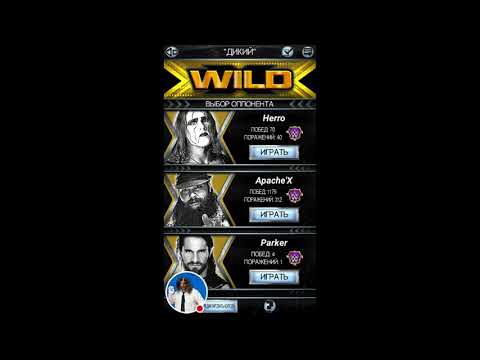 Стрим игры 'WWE SuperCard'.