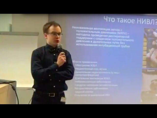 ВЕНТИЛЯЦИЯ И ОТКАШЛИВАТЕЛЬ ПРИ ДЫХАТЕЛЬНОЙ НЕДОСТАТОЧНОСТИ: ПЛЮСЫ И МИНУСЫ