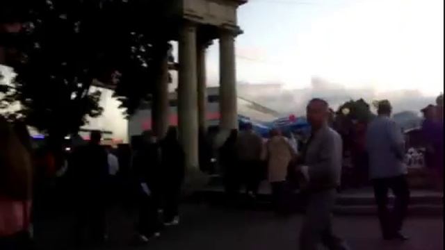 День города 2