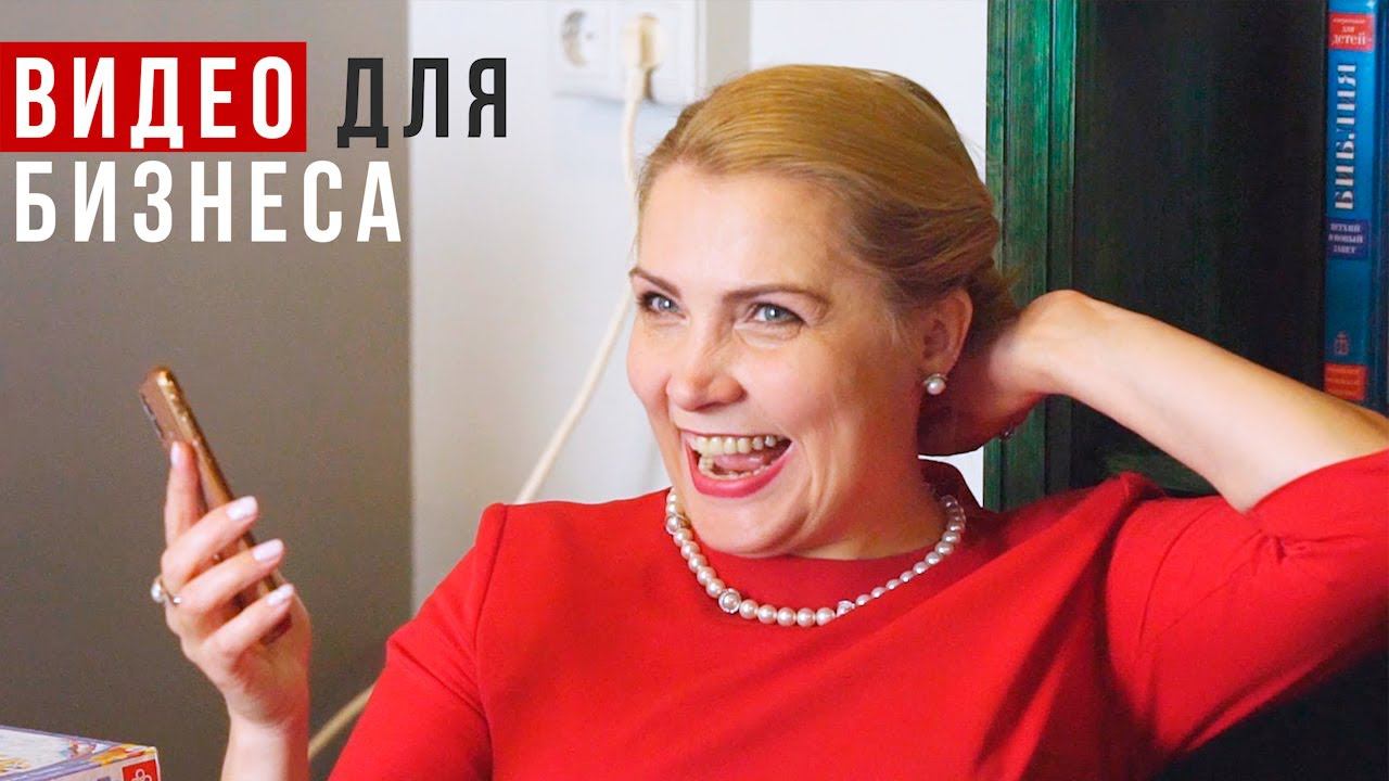 Видео для бизнеса | Бизнес завтрак в ЖК Рассказово | ТвоёКино