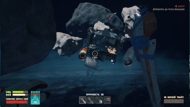 Breathedge: Космический крафт с мужиком и курицей