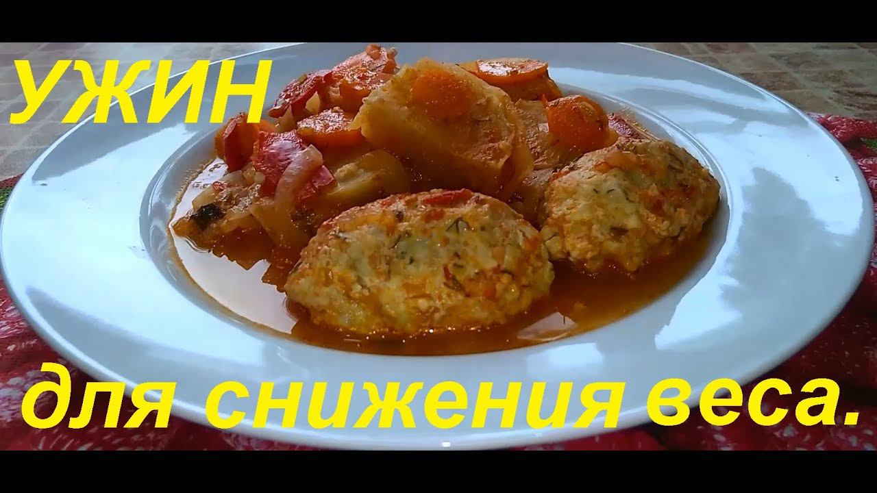 УЖИН для СНИЖЕНИЯ ВЕСА. Два блюда из капусты. МИНИМУМ ККАЛ. МАКСИМУМ ВКУСА.