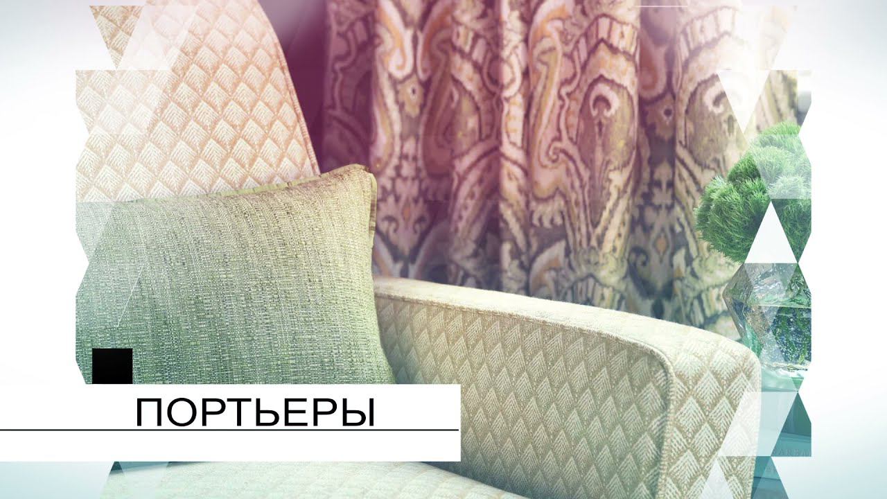 Видеопрезентация для салона штор