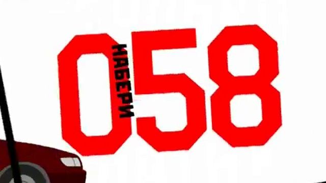 Маяковский о Такси 058