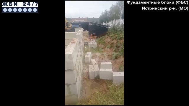 Фундаментные блоки (ФБС) - отзыв покупателя
