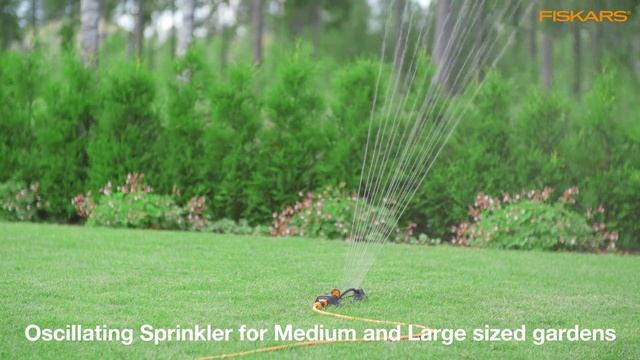 Полив газона