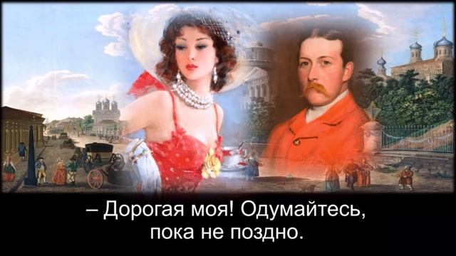 Надежда Тэффи - Кокаин (аудиокнига с субтитрами)