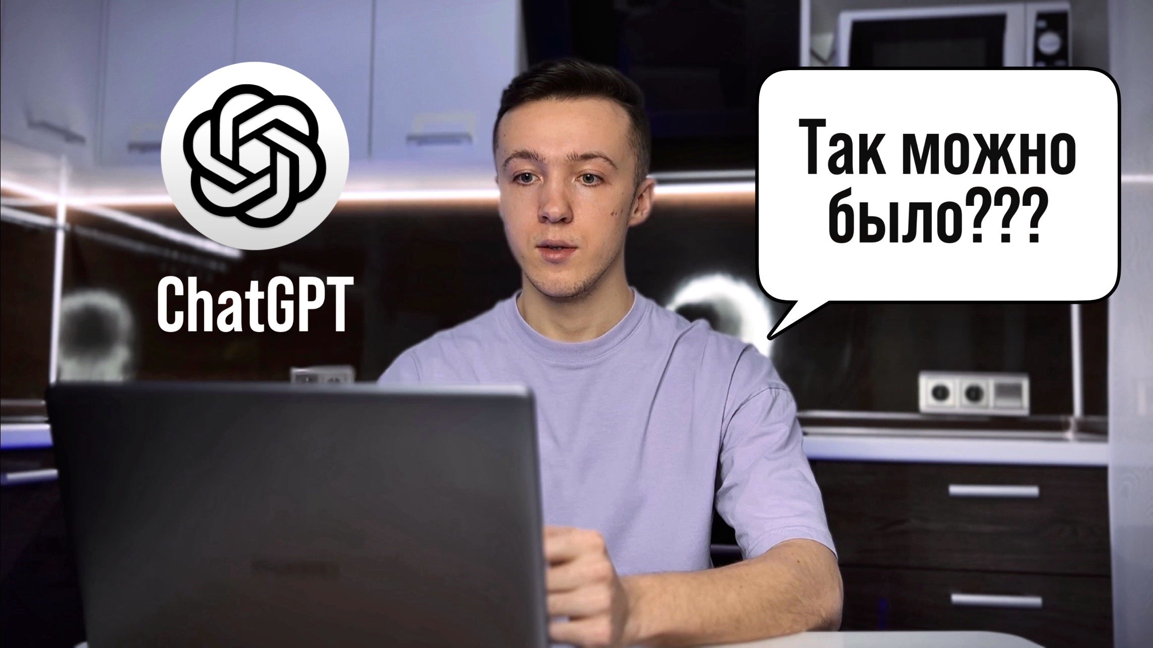 На что способен искусственный интеллект? | Как на нём заработать? | ChatGPT