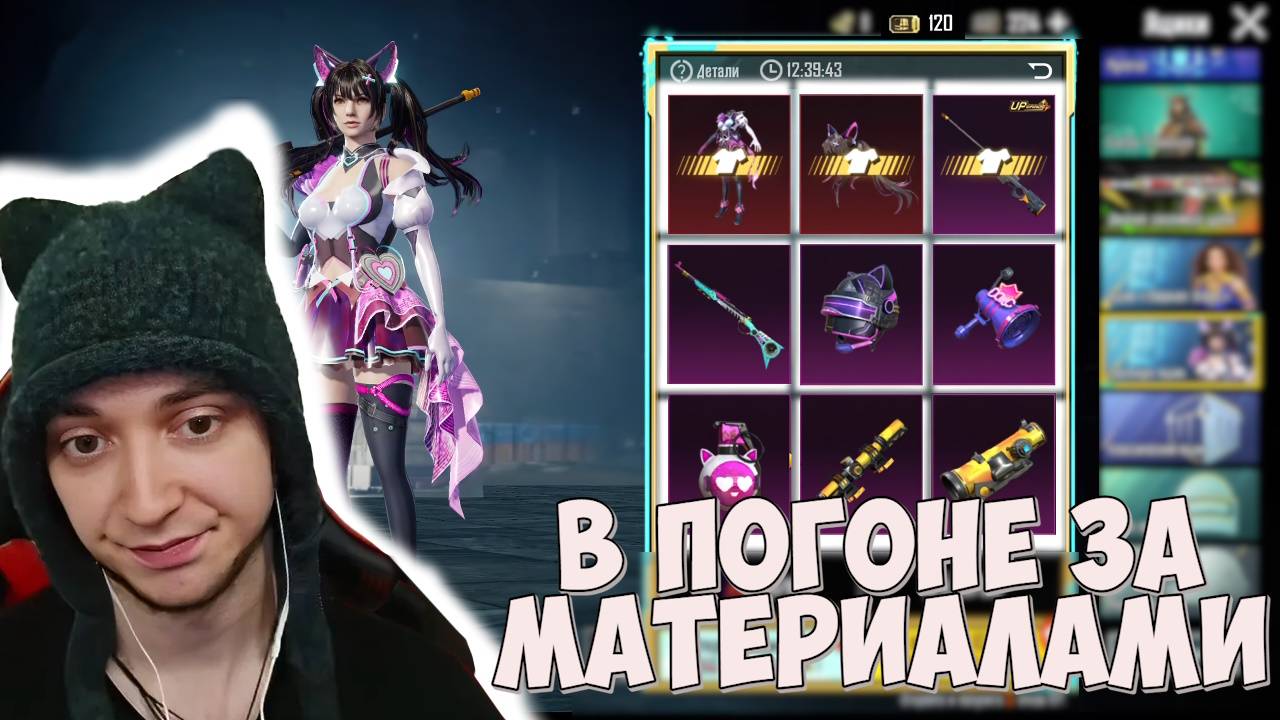 ОПЕНКЕЙС ПУБГ МОБАИЛ ПРЕМИУМ - Pubg mobile Пабг мобайл