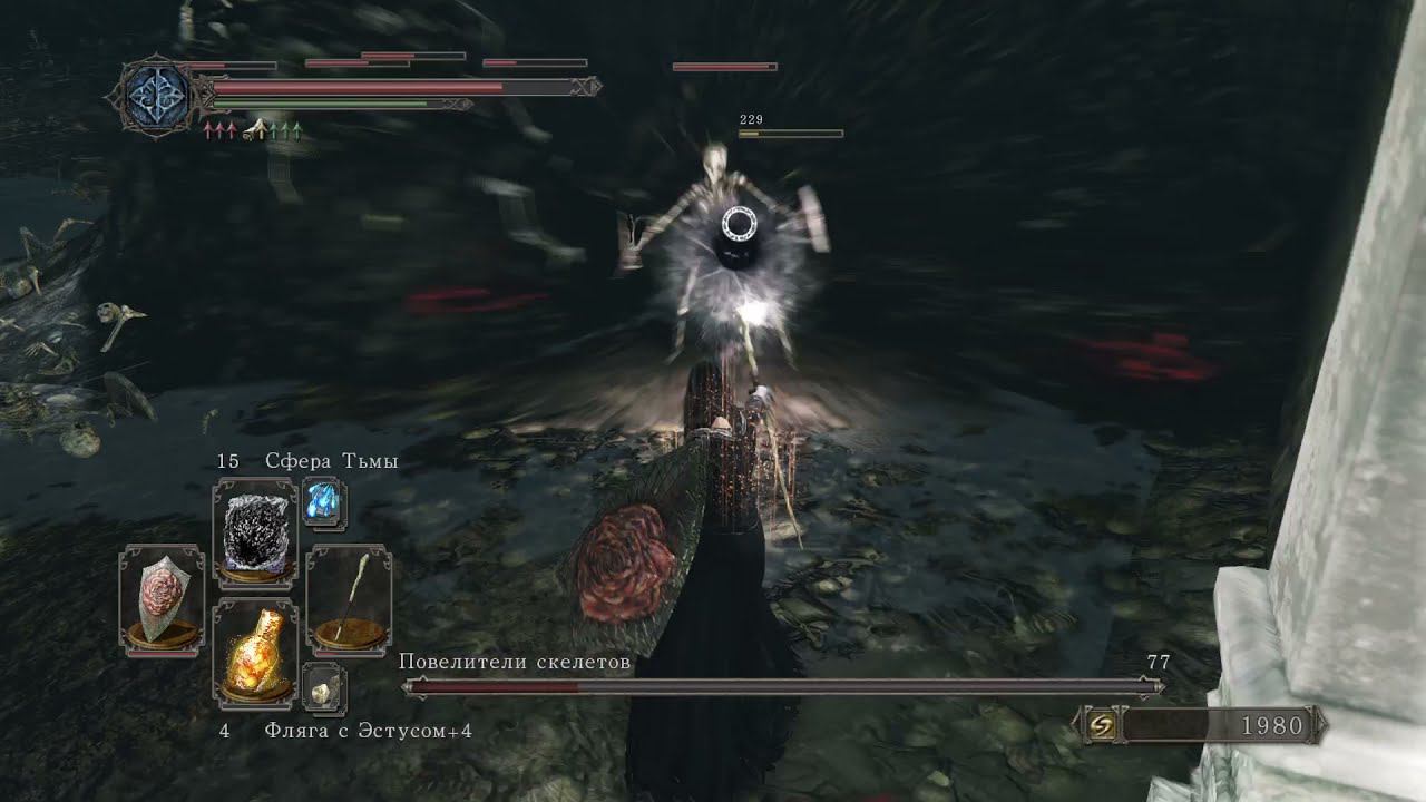 DARK SOULS™ II  Scholar of the First Sin - Повелители скелетов - Skeleton Lords - NG+