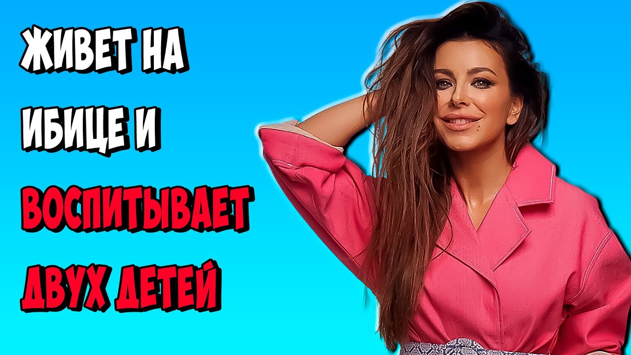 Ани Лорак показала нового мужчину