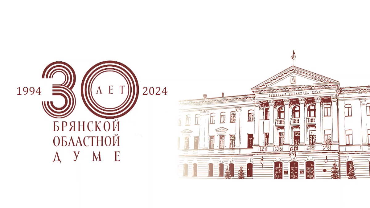 Парламентский вестник. Выпуск от 15 апреля 2024 года