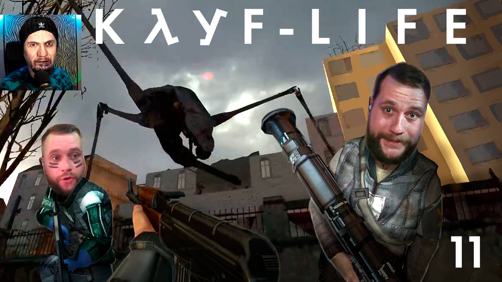 Контактный зоопарк Бобруйска-17 // Кайф-лайф №11