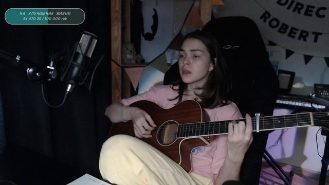 Mary Gu - Не Влюбляйся (Naushko acoustic cover)